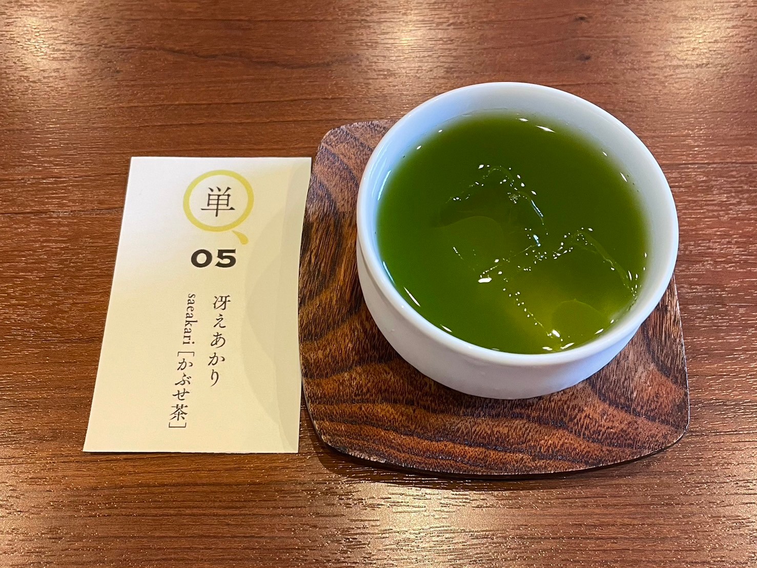 【Greentea.Lab】熊本・益城町にあるお茶屋さんが営むおしゃれカフェ