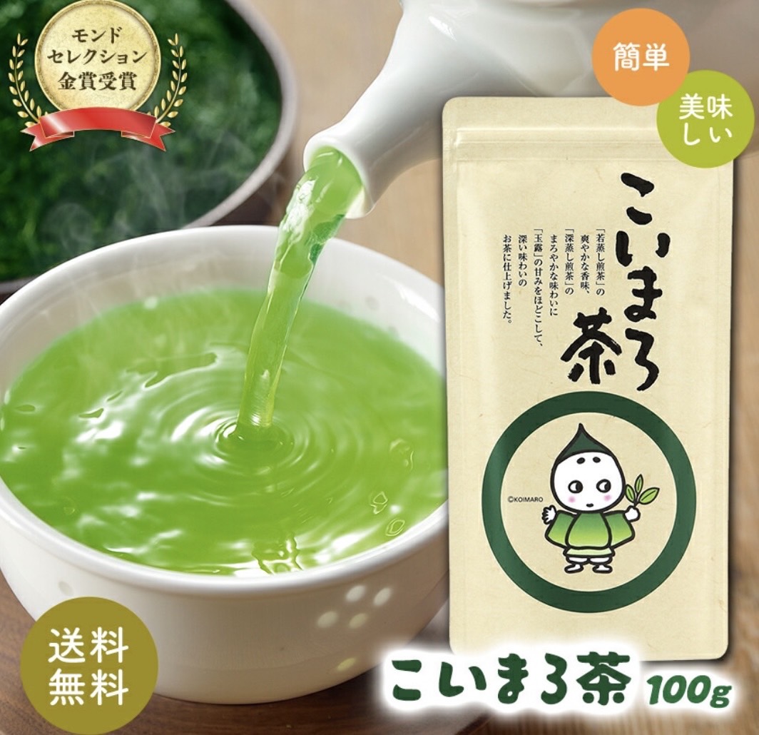 【Greentea.Lab】熊本・益城町にあるお茶屋さんが営むおしゃれカフェ